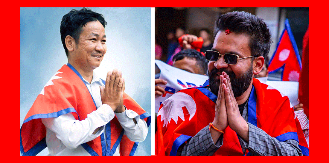 मुलुकको राजनीतिमा बालेन र हर्कको उदय